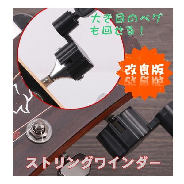 ギターペグ回し、ピン抜き、弦切、三つの機能が一つになった優れもの。 弦の張替はこれさえあればラクラク！アコースティックギターからエレキギター、ベース、バンジョーなどの弦楽器に対応。