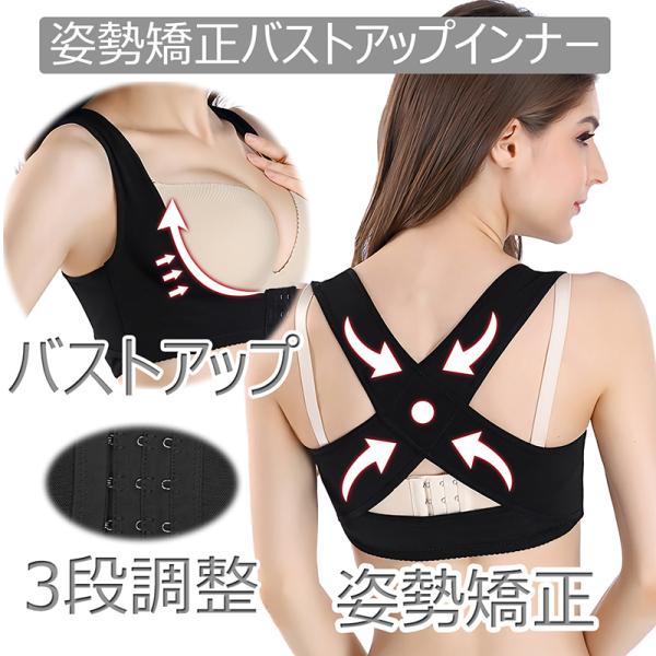 【仕様】サイズS：アンダーバスト 65-75cmサイズM：アンダーバスト 70-80cmサイズL：アンダーバスト 75-85cmサイズXL：アンダーバスト 85-95cm素材：ナイロン 85%、ポリエステル 15%※ご使用中異常を感じたとき...