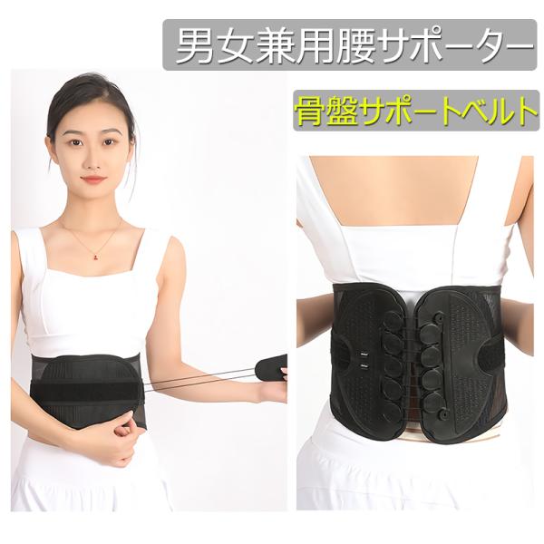 【製品仕様】素材：ポリエステル、ナイロン、POMSサイズ：ウエスト(骨盤周り) 約65-80cmMサイズ：ウエスト(骨盤周り) 約75-90cmLサイズ：ウエスト(骨盤周り) 約85-100cmXLサイズ：ウエスト(骨盤周り) 約95-11...