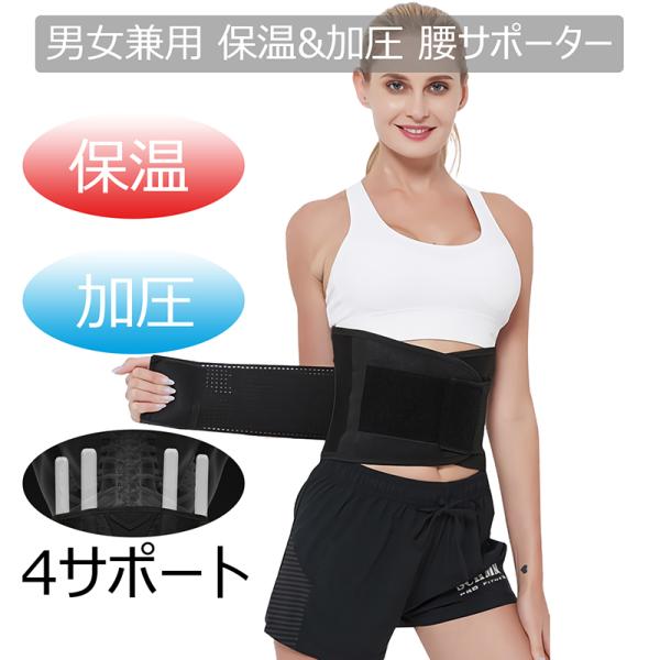 【仕様】Sサイズ：ウエスト(胴回り) 約68-82cmMサイズ：ウエスト(胴回り) 約78-100cmLサイズ：ウエスト(胴回り) 約86-106cmXLサイズ：ウエスト(胴回り) 約92-118cm素材：ポリエステル・ナイロン・ポリウレタ...