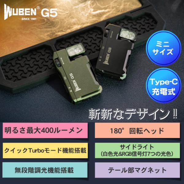 【ご注意】最近、WUBEN【G5】に酷似した模倣品が市場に出回っております。その商品写真の本体にWUBENのロゴがありません。当ブランドは本体にロゴがあります。品質・安全性において正規品とは大きく異なりますので、十分ご注意ください。【特長】...