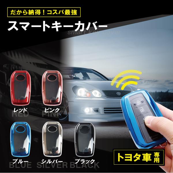 全国一律 送料無料 でお届けします適合車種トヨタVOXY ノア90系ヤリス 210系・10系ヤリスクロス 10系シエンタ 70系アクア 130系シエンタ 10系 15系アルファード 30系ヴェルファイア 30系ハリアー 80系RAV4 PH...