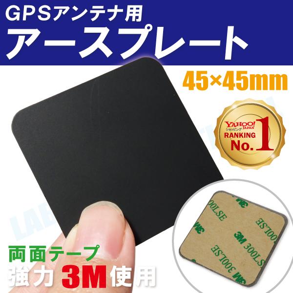 サイズ：45mm×45ｍｍ×0.6mm仕様：マグネット、接着による据付に対応両面テープ：強力３M使用