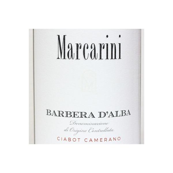 ☆イタリア、ピエモンテ州バルベーラ種の赤ワイン。☆正規品