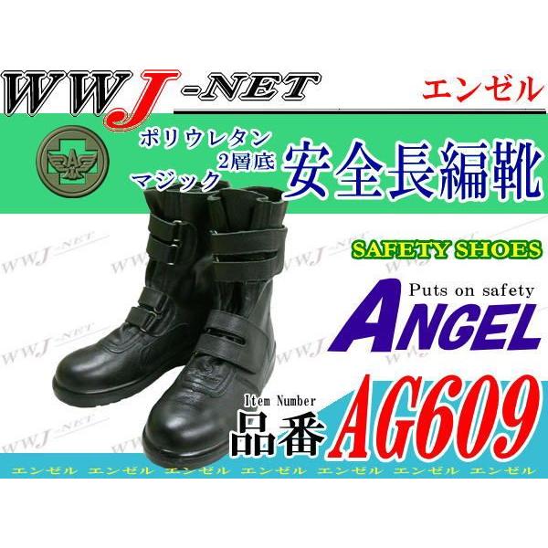 鋼鉄製先芯