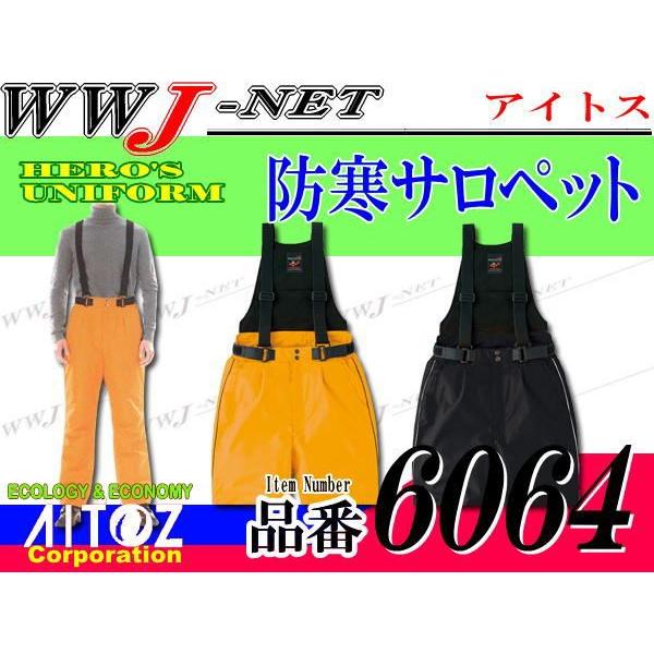 作業服 サロペット 作業着の人気商品・通販・価格比較 - 価格.com