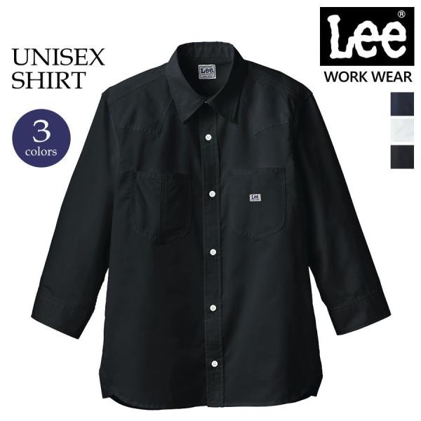 Lee WORK WEARより男女対応七分袖シャツ。切り替えがおしゃれな肩ヨーク、Lee独特のガゼット仕様などシンプルな中にもこだわりを感じられるアイテム。