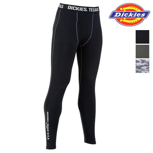 保温性がありふわっとした肌触りの裏起毛。ベーシックな2色に加えて個性的なドットカモフラ柄もプラス。