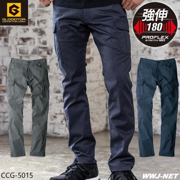 本格カーゴを追求した"極みの一本"。機能性・タフネス性を原点にスタイリッシュさを加えたカーゴ。ウエスト部分にはナチュラルストレッチをプラスすることで、驚きのはき心地を実現しました。スタンダードシルエットは多様なトップスとのコーデにも対応。