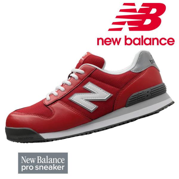 大人気ブランドNew Balanceのプロスニーカー。耐衝撃・耐圧迫・剥離抵抗に優れたJSAA A種認定品。踵部にかかる衝撃を分散させ、足への負担を軽減。ソールは耐油・耐滑・耐摩耗性。ワイドな樹脂先芯。