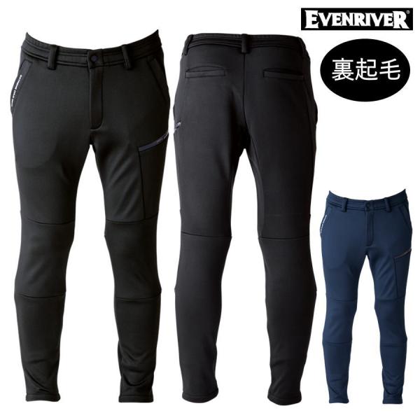 スポーツライクなデザインで人気のギアテック防寒。裏起毛のしっかりした素材で強度・保温性が高いのが魅力。ジャージのようにカジュアル&amp;イージーに着こなせる新世代ウェアです。