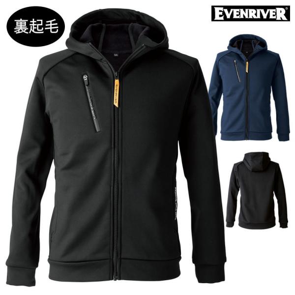 スポーツライクなデザインで人気のギアテック防寒。裏起毛のしっかりした素材で強度・保温性が高いのが魅力。ジャージのようにカジュアル&amp;イージーに着こなせる新世代ウェアです。