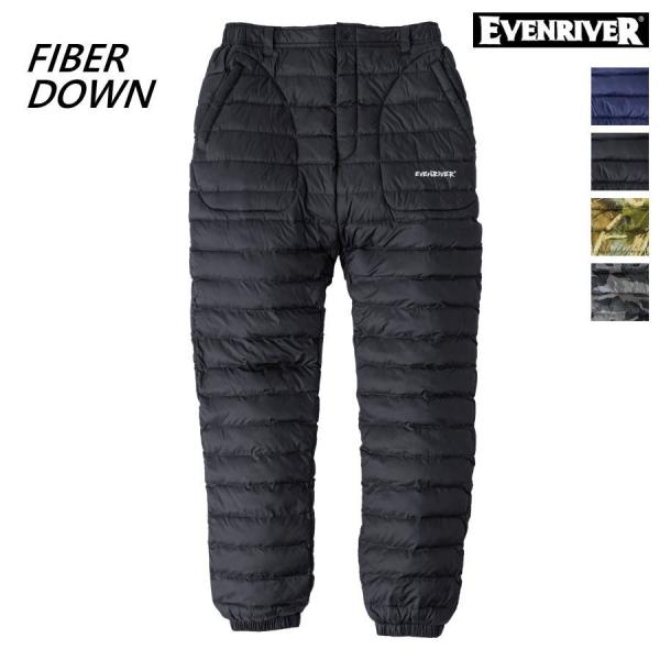 中綿にファイバーダウンを使用した薄くて軽い防寒ウェア。保温性が高くかさばらないので、着ぶくれが気になりません。シンプルなベーシックカラーからワイルドなカモフラ柄まで。