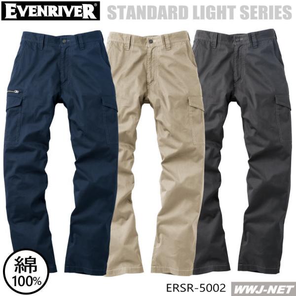 肌触りの良い綿100%素材を使用した春夏アイテムの決定版。過酷な炎天下で汗をよく吸い、快適な涼しさをキープしてくれます。