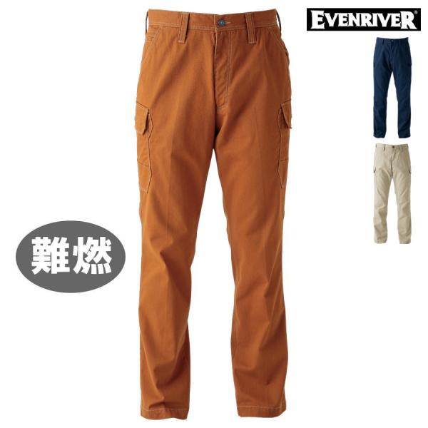 しっかりとした厚地の綿100%生地に難燃加工を施し、接炎の可能性がある現場での着用に最適。細すぎず太すぎず、ちょうどよい太さのレギュラーフィット。様々な年代や体型の方が無理なくはきこなせるデザイン。ハードな作業環境にも破れにくい、丈夫で安心...