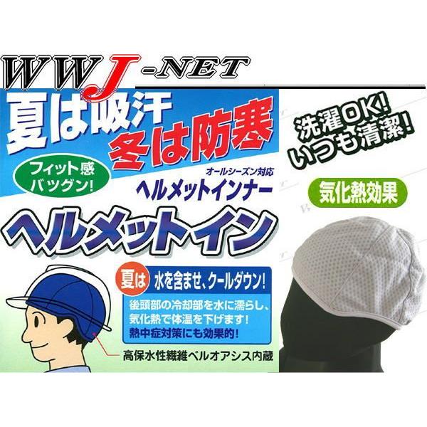 夏は水を含ませてクールダウン冬はそのまま防寒用品として