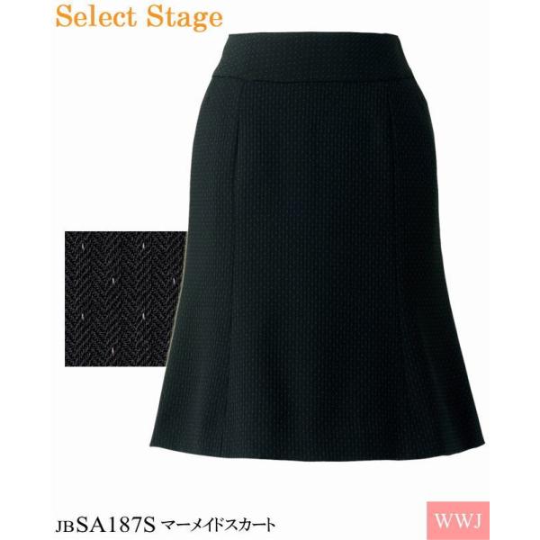 美しいシルエットと快適なはき心地を追求した美形スカートシリーズ。女性らしいシルエットでボディラインをキレイに見せるマーメイド。世代を問わずエレガントな着こなしに。