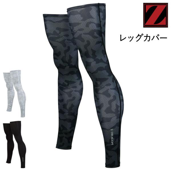 夏真に最適な接触冷感・吸汗速乾素材。程よい締めつけ感です。