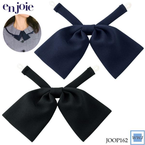 ボタンで取り付けるタイプのリボン。