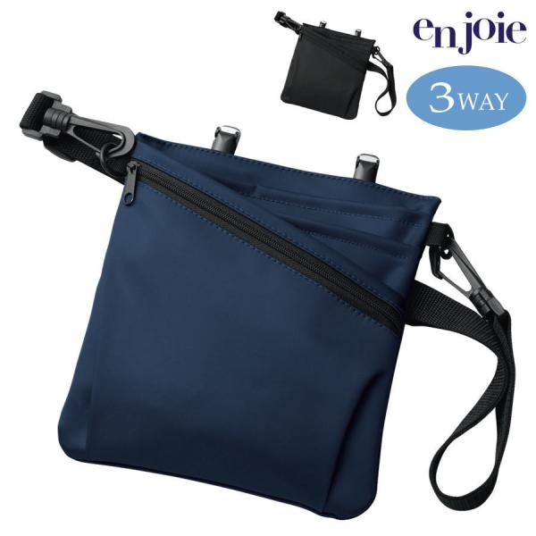 3ポケット+ファスナーポケット付で、小物を分けて収納。手が入りやすい斜めカットポケットポケットもあり、作業を邪魔しません。シンプルデザインで見た目スッキリ。はたらく女性のための本格派ポーチです。