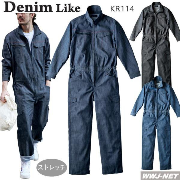 街着感覚で着られるデニム風素材のつなぎ。厚すぎない生地で動きやすく、オールシーズン着用可能。ウエストはサイドゴムでらくらく。