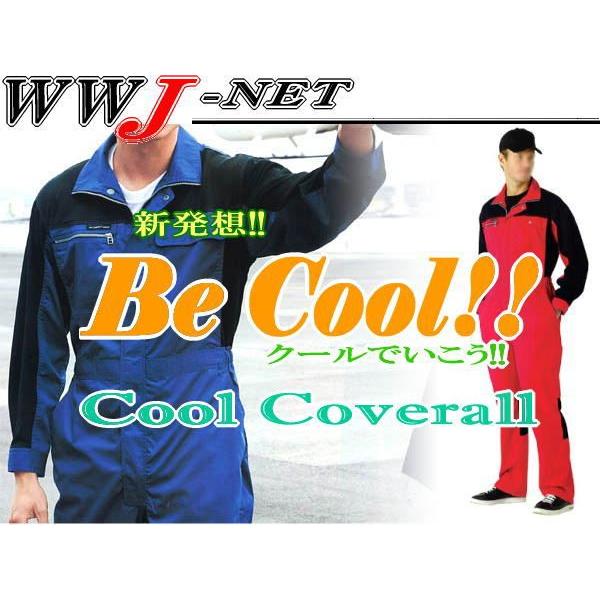 吸汗速乾素材を、前身の袖上腕部・脇などに採用。これにより炎天下や夏場の作業も驚くほど涼しく快適になりました。デザインにも気を配ったツートンカラーのつなぎ服です。