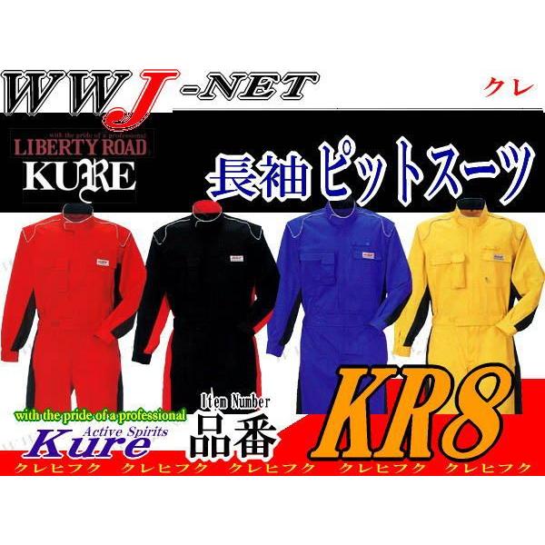 パイピングに再帰反射機能素材『ライトフォース』を使用。夜間の車のライト等に反射し、ドライバーからの視認性を高めます。形態安定加工、防縮・防シワ加工。