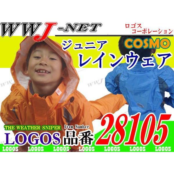 ジュニア向けの高機能レインウェアです。軽量タイプなので長時間の着用も疲れにくく、ムレを防ぐ透湿素材。