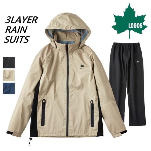 透湿性・耐水性・防水性に優れた3レイヤー生地構造のレインスーツ上下2点セット。防水透湿素材の3レイヤー生地採用により、衣類内の湿気を外に逃がします。程よいストレッチ感でアクティブシーンでも快適に動けます。