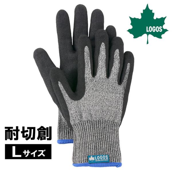 刃物で切れにくい生地を使用したグローブ。企業が工場などで使用する基準をクリアした、最高水準の耐切創レベル【5C(EN388:2016)】。手のひら面はゴムで覆われているためグリップ力が高く、どんな作業も快適です。また、薄手でごわつきにくいた...