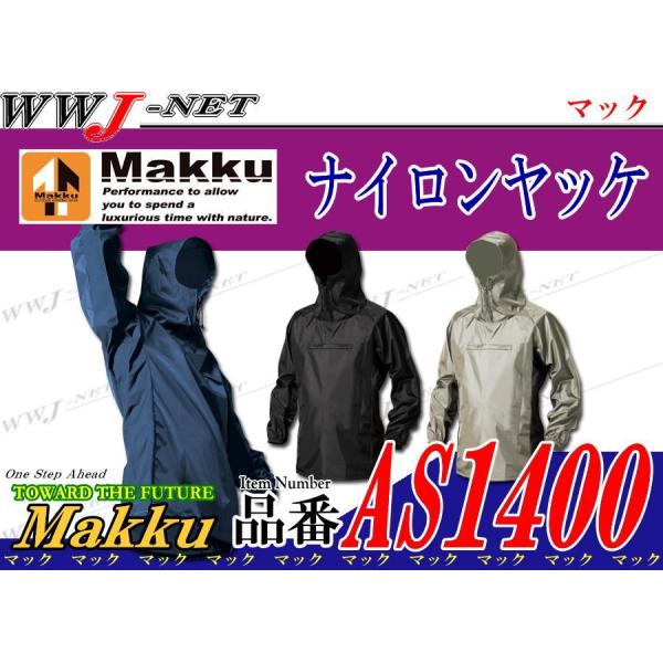 撥水加工で軽作業やアウトドアに最適なナイロンヤッケ。泥やペンキなどの汚れから身を守ります。アクションカットで腕の上げ下げがスムーズ。