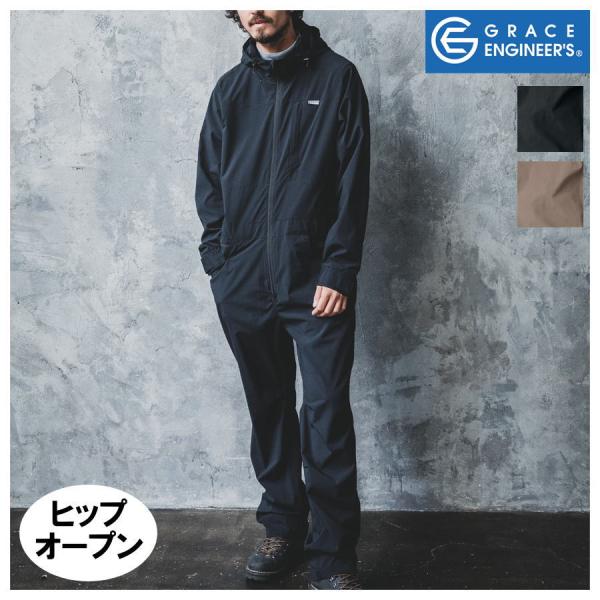 軽量でストレッチ性のある高密度タフタ素材に、撥水加工を施したつなぎ服。一枚で着ても軽やかで快適、薄手のアウター代わりに着るのもおすすめです。特許取得のヒップオープン機能【GRACE BACK】を搭載し、お手洗い時のストレスから解放されます。