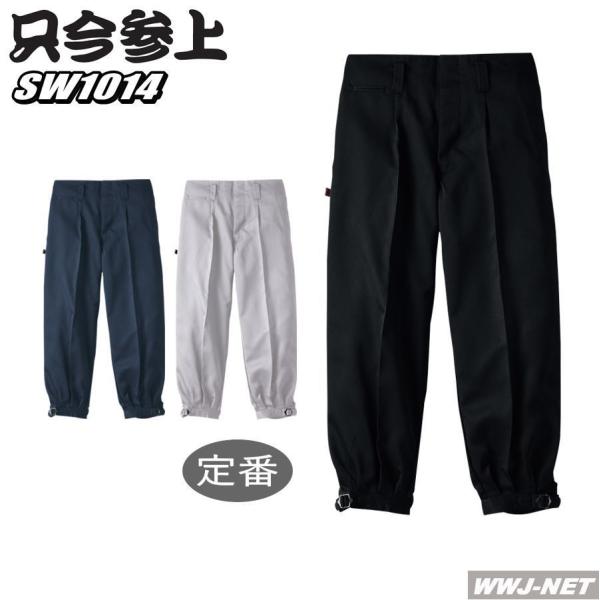 定番　鳶（TOBI）　只今参上シリーズ。