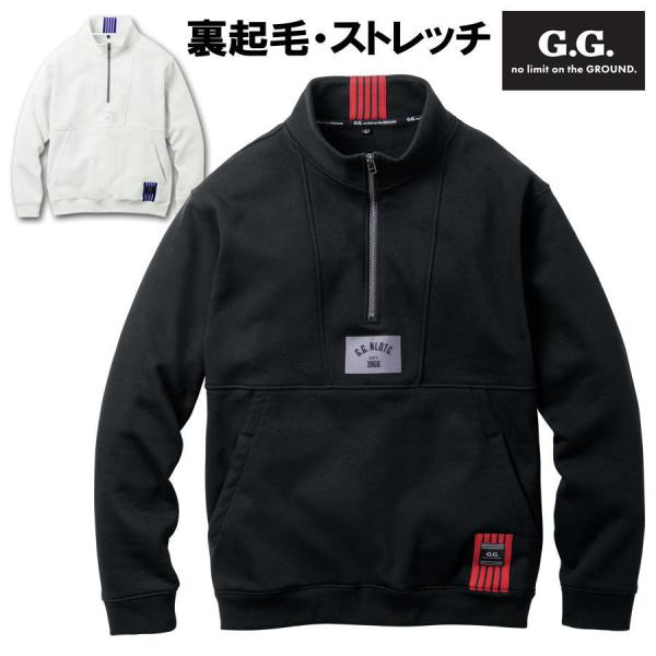 ヘビーウェイトな裏起毛で安心の着心地。ゆったりシルエットでリラックス感。保温性があり、柔らかな肌触りです。