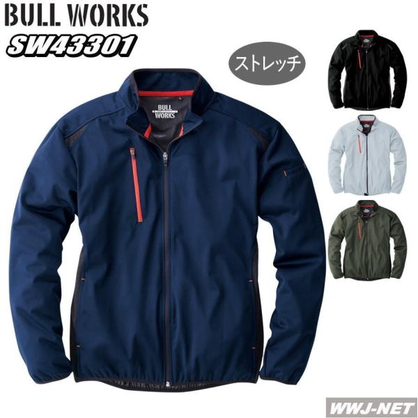 スポーツテイストな防風＆ストレッチウインドブレーカー。配色テープ使いがアクセント。