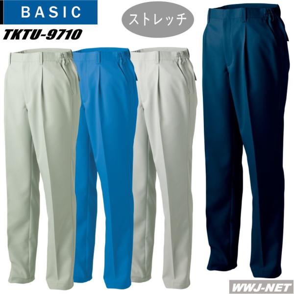 ソフトな国産裏綿素材にANTI-SOIL(防汚加工)を施し、ストレッチ性もあるスラックス。あらゆる職場で活躍します。帯電防止素材。