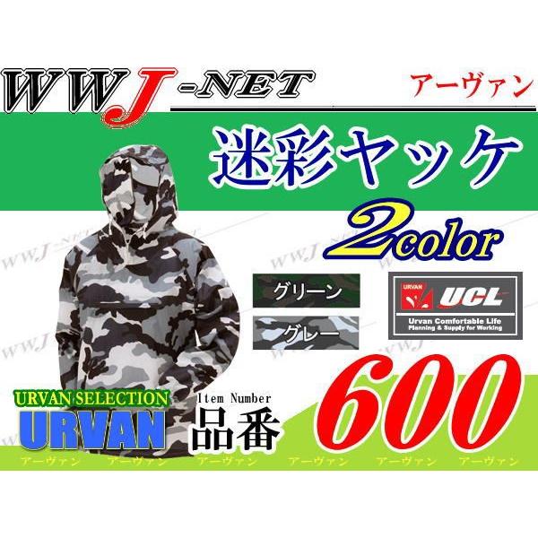 シーンを選ばずに自由に着こなせる手軽に使えるヤッケ