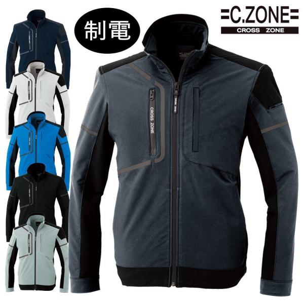 タテヨコに伸びる2WAYストレッチで快適！配色デザインがスタイリッシュなブルゾン。環境にやさしい再生ポリエステル素材を使用し、SS〜5L展開で男女に対応しています。JIS T8118帯電防止作業服適合商品です。