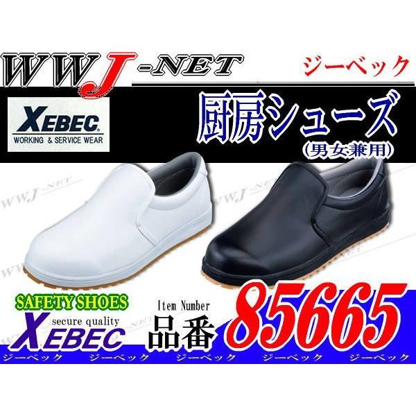 滑りにくさを追求した安心耐滑ソール採用。