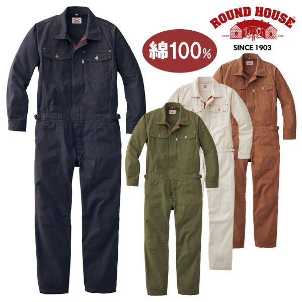 エプロンやトートバッグなどにも使用されるキャンバス生地。ワークシーンからアウトドア・DIYなど幅広く対応。