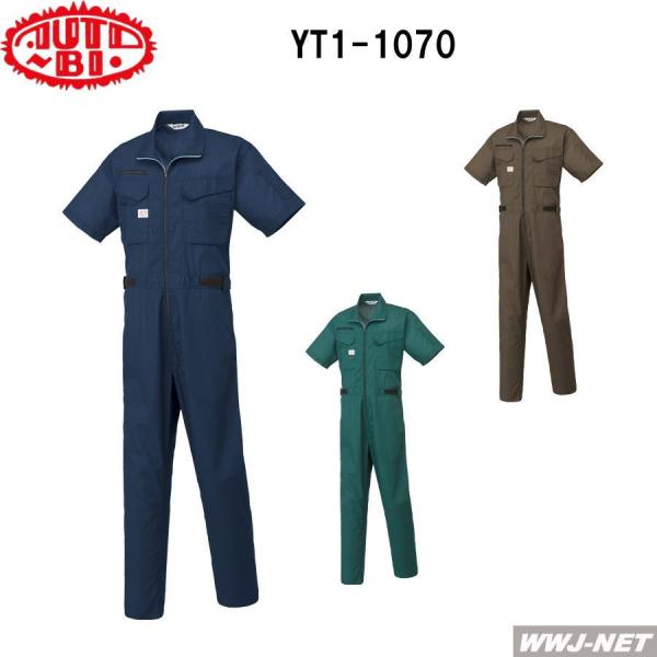 風を通す涼感素材、シキボウ「クールボディ」を採用。通気度が高く、接触冷感性を追求した優れた素材です。暑い季節にぴったりのおすすめの一着。