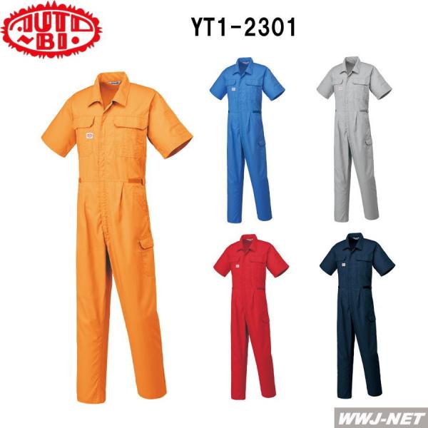 糸の太さと組み合わせを工夫することで、立体感のある生地に。肌への接触が少なく、高い通気性でサラッとした着心地をキープ。シワになりにくく、優れた寸法安定性も特長です。