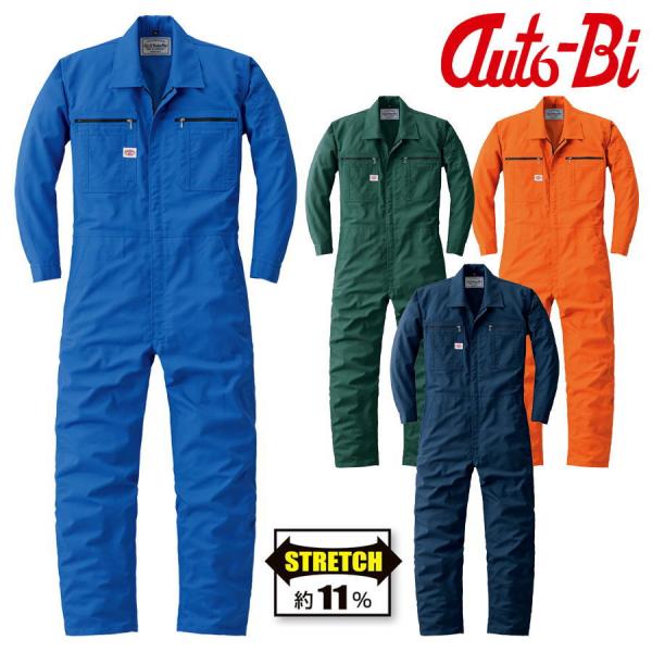 ウエスト後部に大型の「4WAYプリーツ」を採用した動きやすさをサポートする長袖つなぎ服。屈む、しゃがむ等の作業時の引きつり感が軽減し快適。カラー展開もつなぎ服で人気の高いものとなっています。