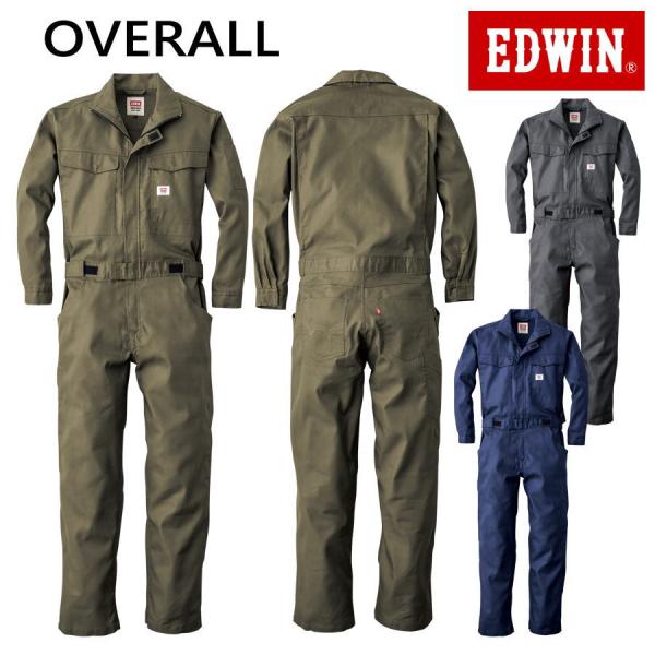 エドウイン 山田辰 31-81012 長袖つなぎ 春夏 秋冬兼用 オールシーズン対応 ※ラッピング