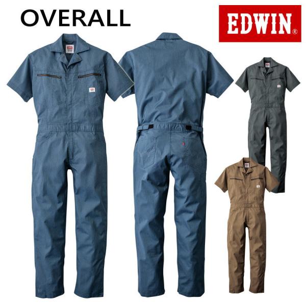 高級感のあるピンストライプ生地＋シンプルなデザイン。古き良きアメリカン・スタイルのつなぎ服です。※長袖もございます　【YT81012】