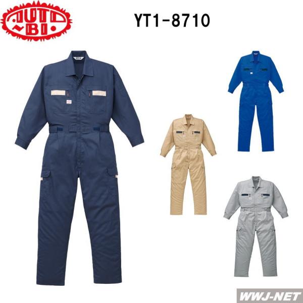 ストライプ生地がクールな印象の長袖つなぎ服。胸ポケットや脚部サイドのカーゴポケットにカラーの切り返しを採用し、おしゃれなアクセントに。帯電防止素材です。