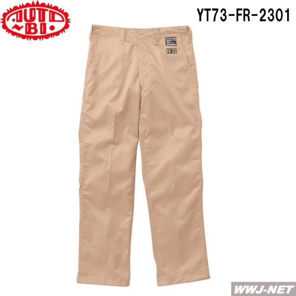 高水準の耐熱性と難燃性を誇るアラミド繊維。