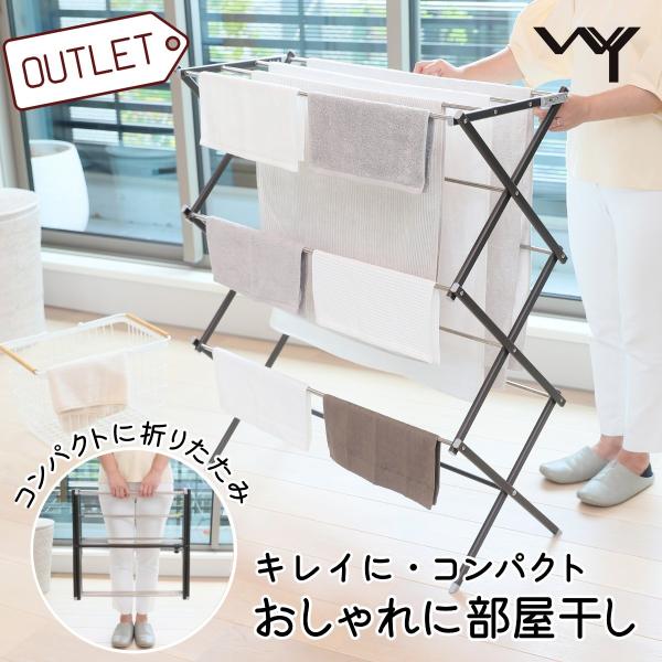 ※こちらの商品は、傷・汚れ等によるアウトレット商品となります。※お客様都合の返品はお受けできかねます。ご了承のうえでお買い求めください。※アウトレット商品は、ラッピング・のしサービスの対応をしておりません。あらかじめご了承ください。・室内・...