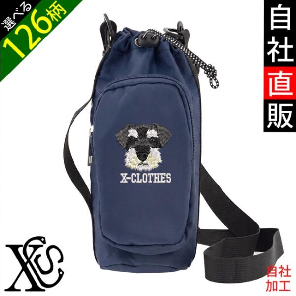 X-CLOTHES 犬猫図鑑一覧：アメリカンカール アメリカンショートヘア エキゾチック キジトラ シャム シャー シンガプーラ スコティッシュフォールド ソマリ ノルウェージャンフォレスト ハチワレ猫 ブスにゃん ブリティッシュ ベンガル...