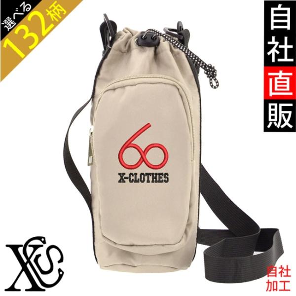 X-CLOTHES 家紋お祝い一覧：伊達政宗 菊の紋章 斎藤道三 坂本龍馬 上杉謙信 上杉氏陣旗-毘 上杉氏陣旗-龍 織田信長 真田幸村 西郷隆盛 石田三成 大谷吉継 徳川家康 武田信玄 豊臣秀吉-五七桐 豊臣秀吉-太閤桐 明智光秀 毛利家...